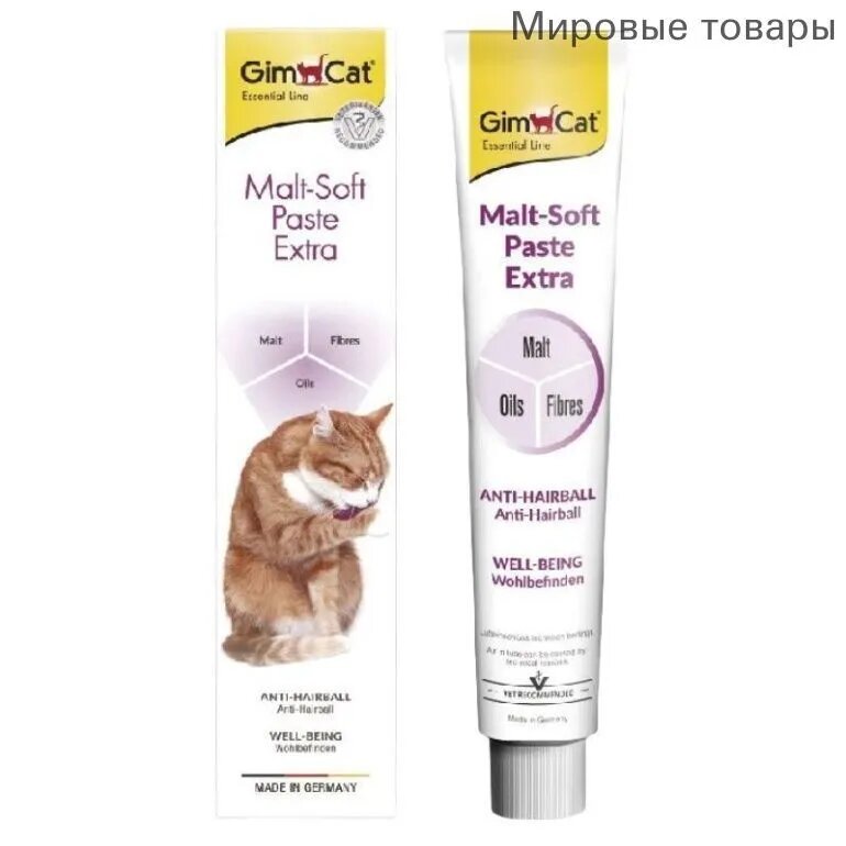 GimCat Malt-Soft Paste Extra для кошек и кроликов 200 мл - Паста для выведения шерсти