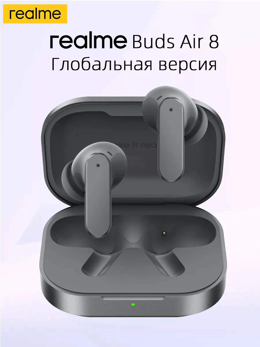 Беспроводные наушники realme Buds Air 8, глобальная версия, Серый