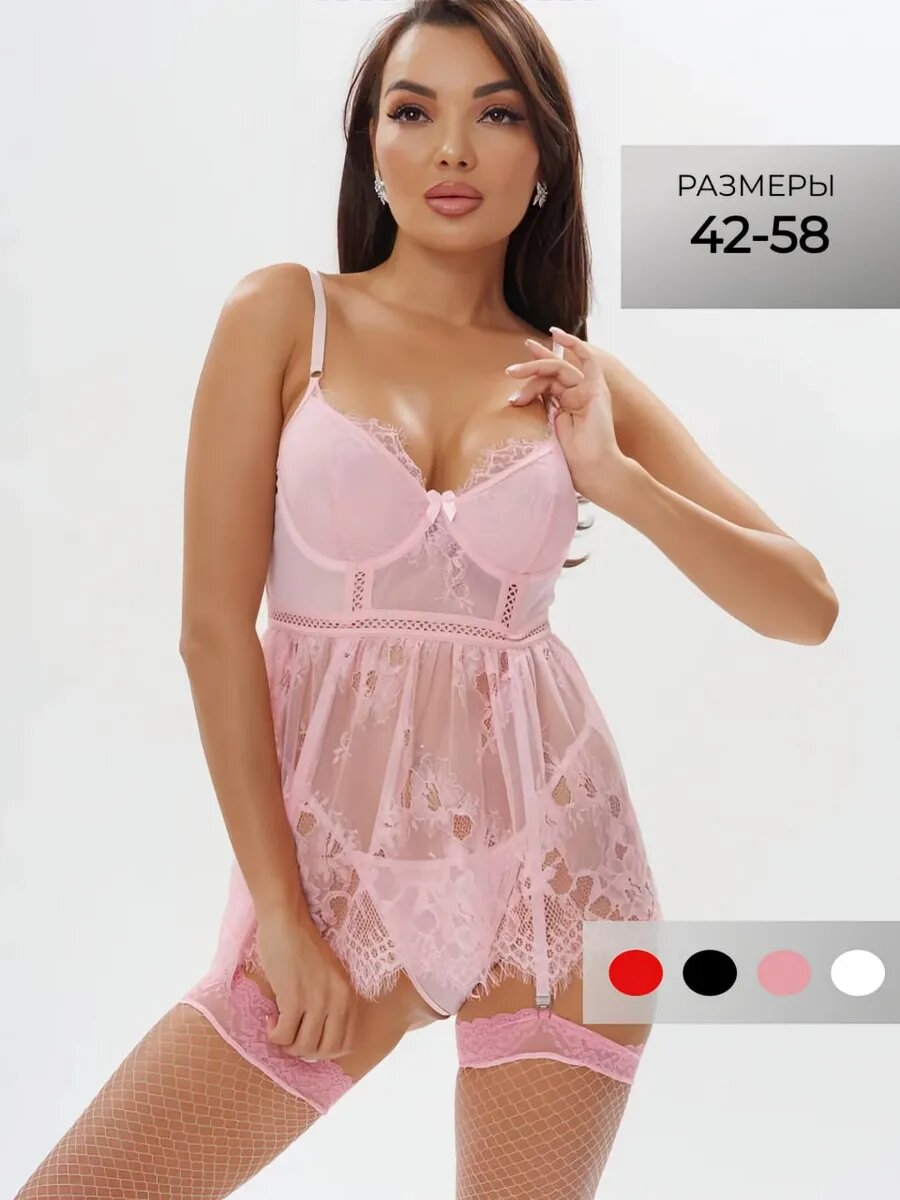 Комплект нижнего белья с чулками и трусиками кружевное