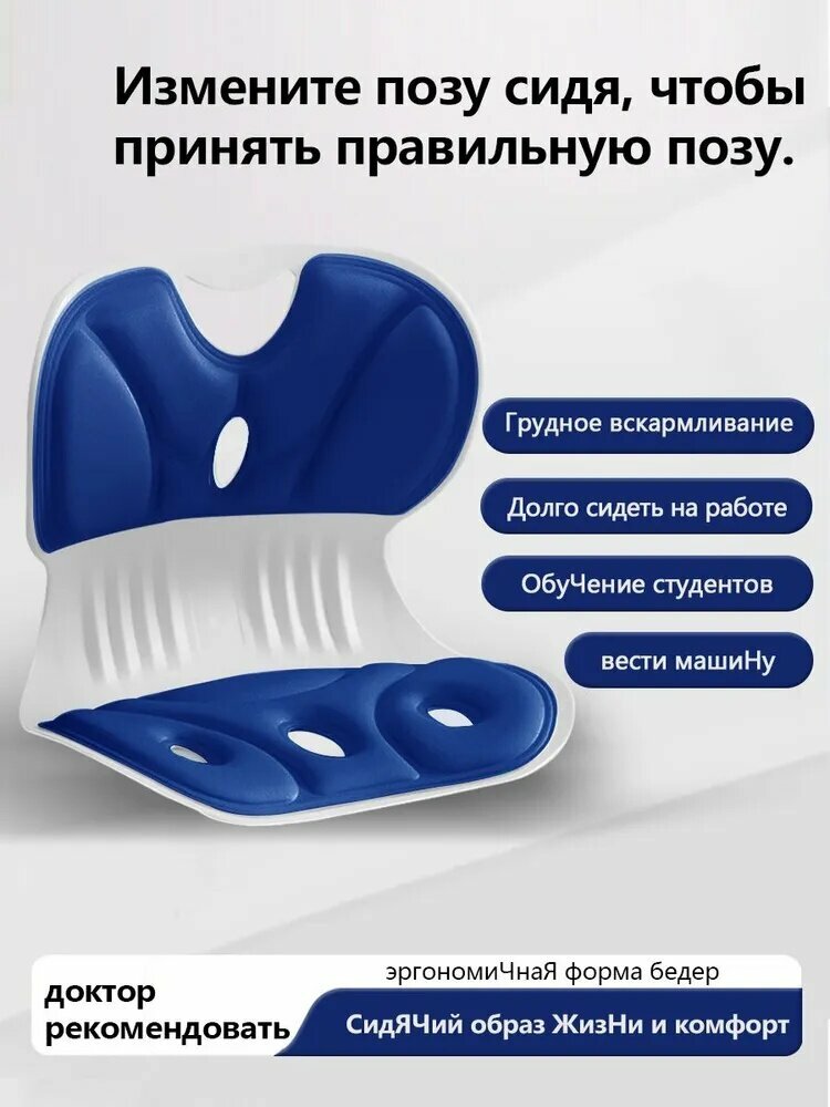 Универсальная подушка для поддержки поясницы, подходит для авто и офисного кресла