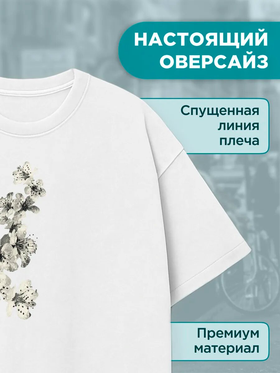 Футболка PRINTSHOT, 1 шт., размер M, белый — фото 1