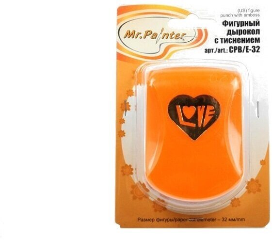 Mr.Painter CPB/E-32-WG16 Фигурный дырокол с тиснением LOVE 3,2 см для скрапбукинга