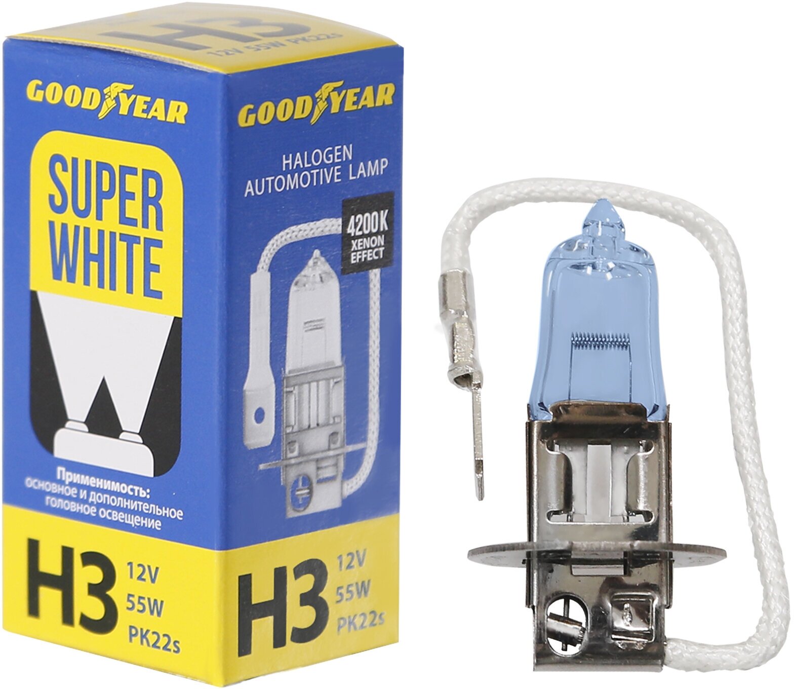 Лампа галогеновая головного света H3 PK22s 12V 55W Super White картон 1шт, GOODYEAR GY013126