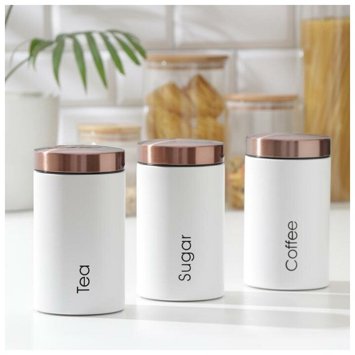 Набор банок для сыпучих продуктов Prime, d 9 см, h 15,5 см, 3 шт, цвет белый