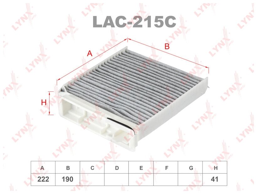 Фильтр салонный угольный LYNXauto LAC-215C. Для: NISSAN ниссан Micra(Микра)(K12) 1.0-1.6 03> / Note(Нот)(E11) 1.4-1.6 06>, RENAULT Рено Clio(Клио) 1.2