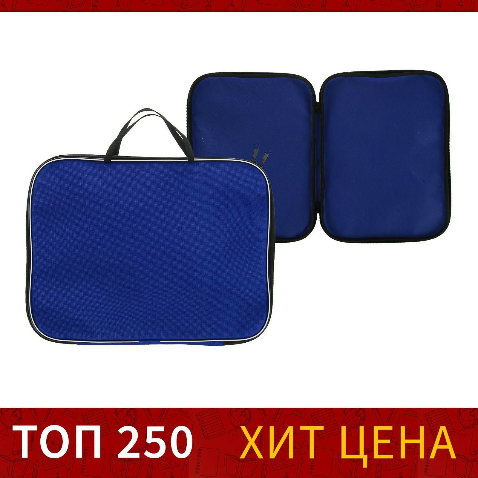 Папка с ручками текстильная А4, 350 х 270 х 20 мм, Calligrata "Офис", нейлон 600D, двуцветный кант, синяя, 3297371
