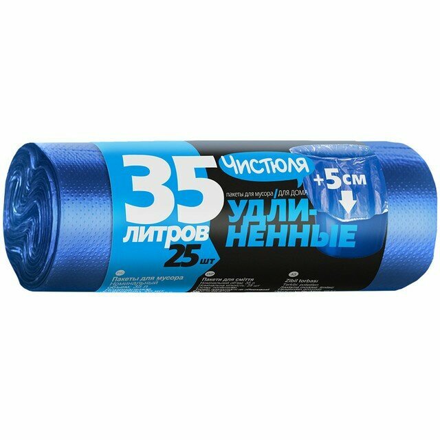 Набор из 3 штук Пакеты для мусора удлиненные Чистюля в рулоне 35л*25шт