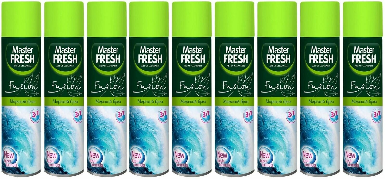 Master Fresh Освежитель воздуха, Морской бриз, 300 мл, 9 шт.