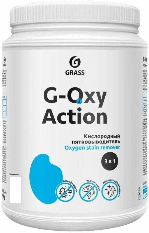 Пятновыводитель-отбеливатель Grass G-oxy Action, банка, 1 кг