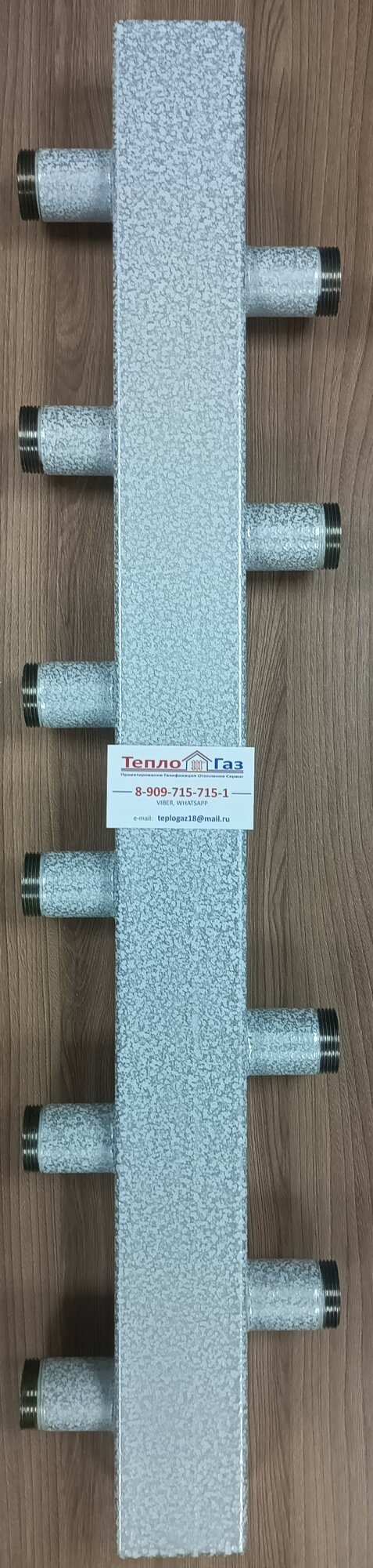 Гидравлическая стрелка (Гидравлический разделитель / гидрострелка) коллекторного типа Север-80К (до 100кВт) вх.1 1/4" - вых.1 1/4" 4контура Цвет -Серебристый