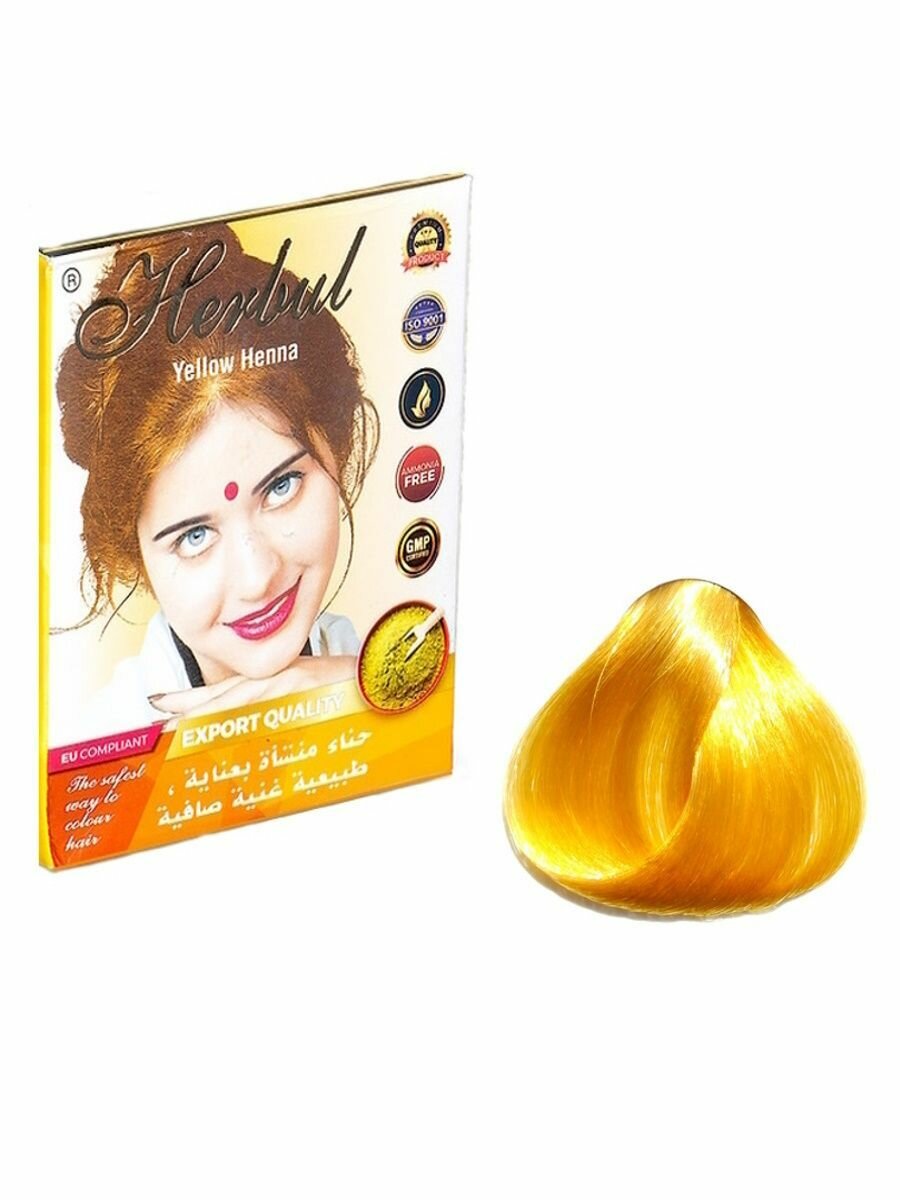 Yellow/Хна натуральная цвет Желтый 1x10 г