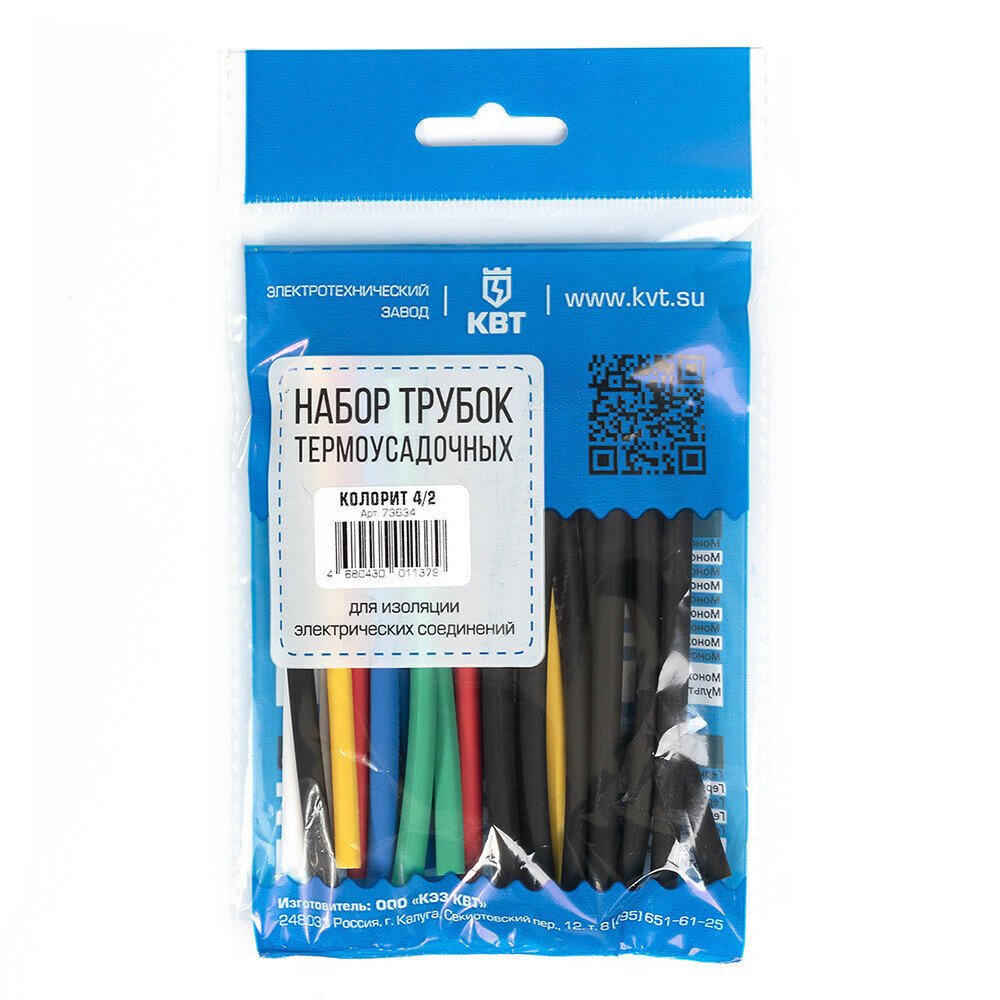 Трубка термоусадочная КВТ Колорит ТНТ нг 4/2 мм 100 мм 6 цветов (20 шт.) КВТ 73634