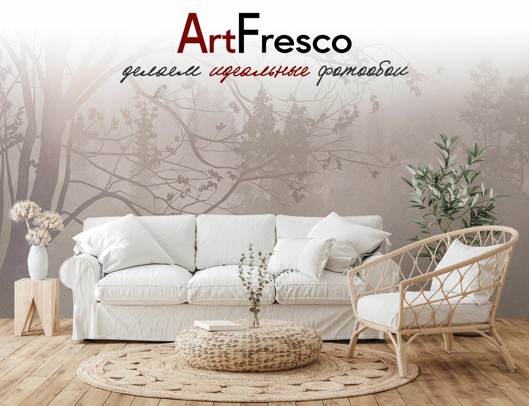 Фотообои ArtFresco "Лес", бесшовные, флизелиновые, 3x2,7 метра