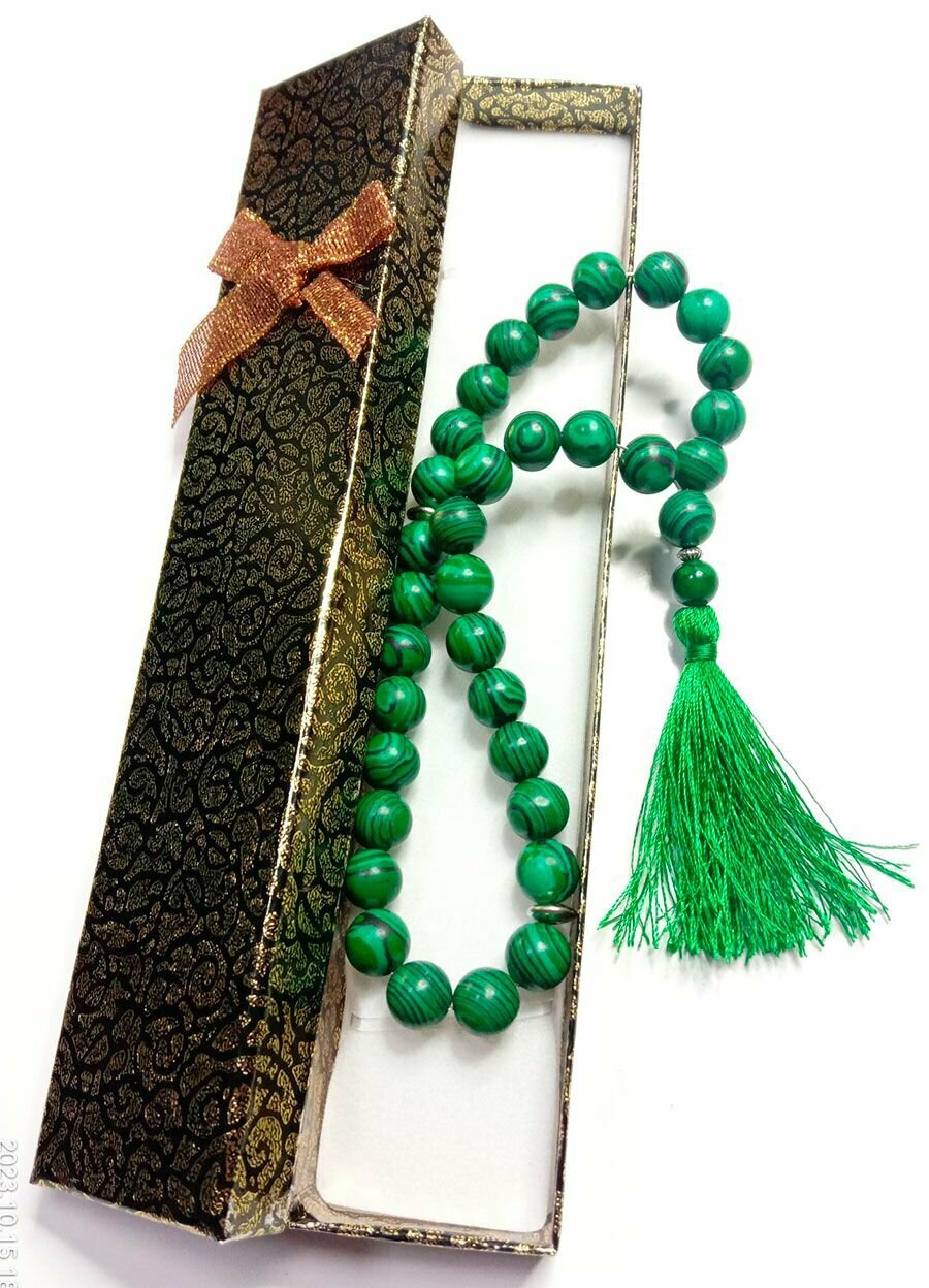 Мусульманские четки из малахита, 33 бусины, диаметр 10 мм. в подарочной коробке.