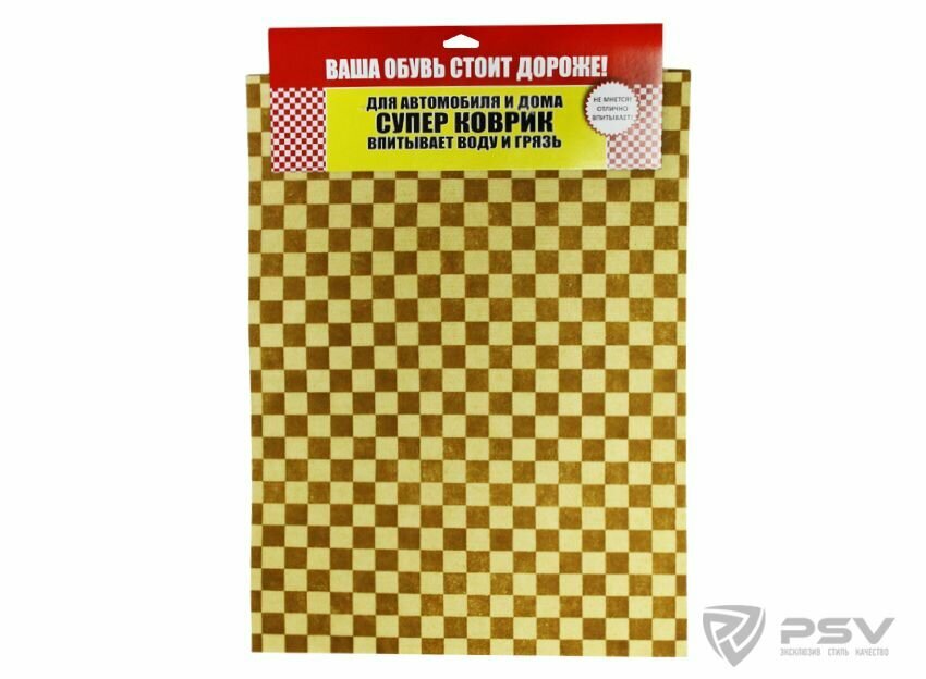 Коврик влаговпитывающий Бежевый 38х50 см (2 шт.)