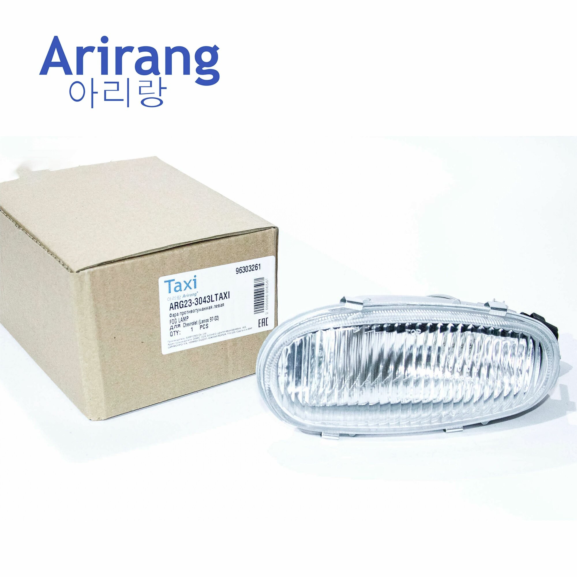 Фары противотуманные (ПТФ) - левая для Chevrolet Lanos 1997-2002 / арт. ARG233043LTAXI / бренд ARIRANG / OEM 96303261