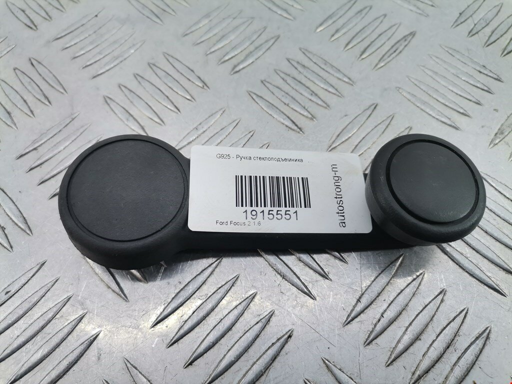 Ручка стеклоподъемника Ford Focus 2 1037812 арт. 1915551