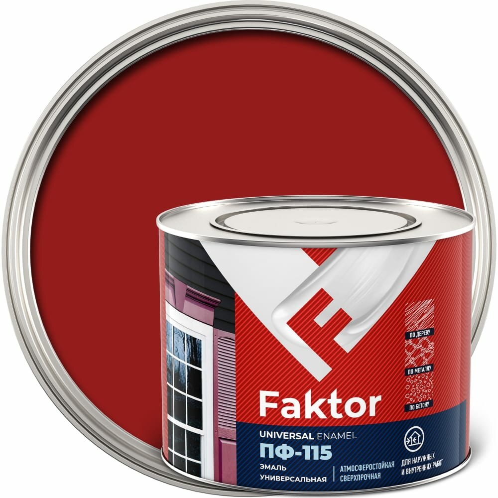 Универсальная эмаль ярославские краски FAKTOR