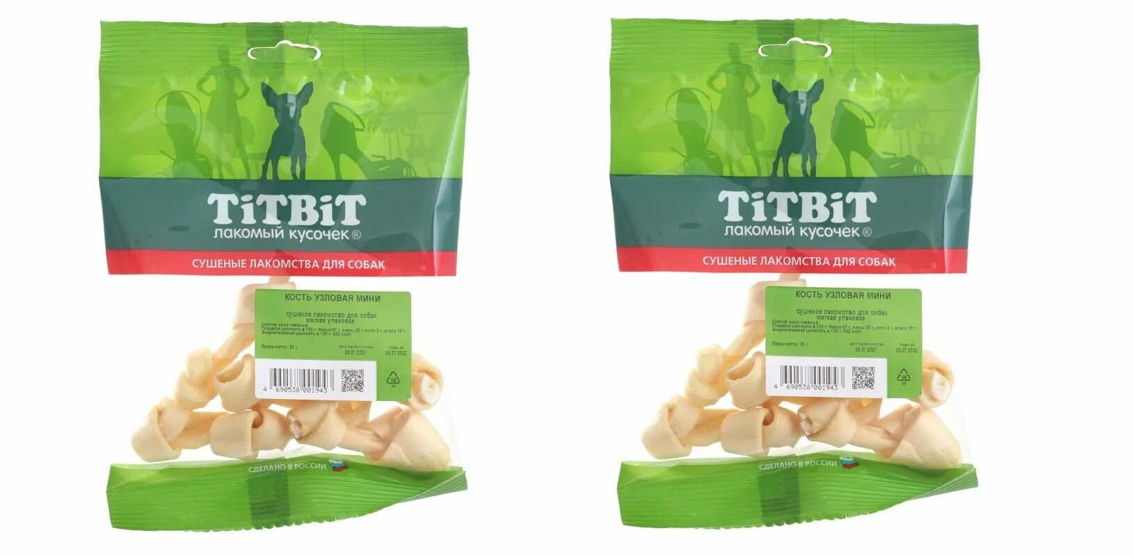 Titbit кость узловая для собак мини, 28 г , 2 шт