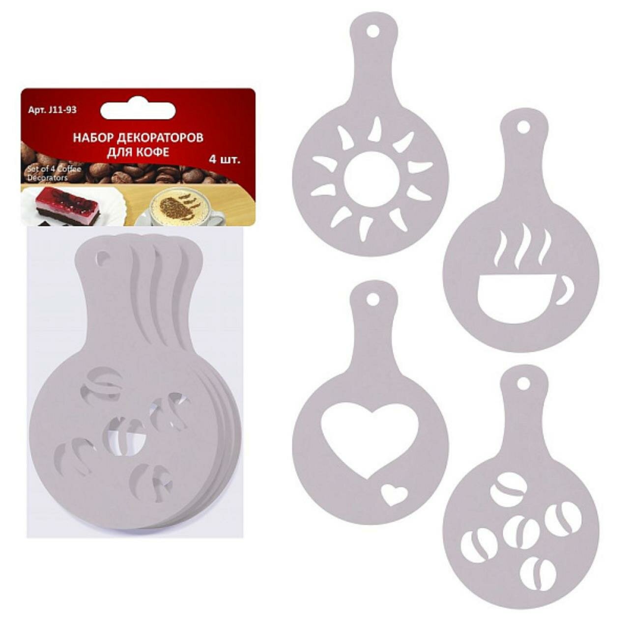 Набор декораторов Мультидом "Латте-арт", для кофе, 4 шт, 8,5 см x 13 см