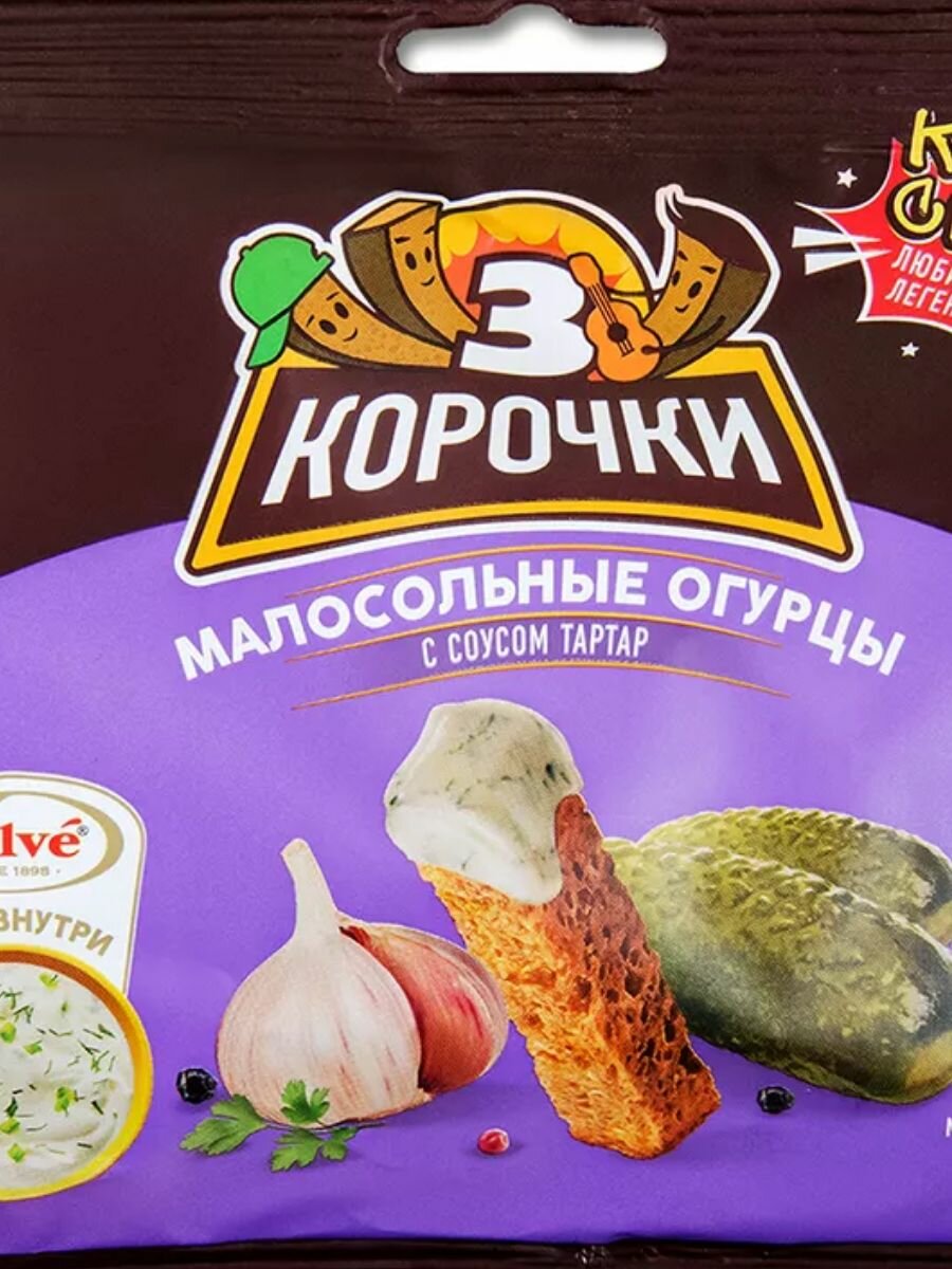 Сухарики 3 корочки 'Малосольные огурцы + соус Тартар' 60 гр - 6 шт