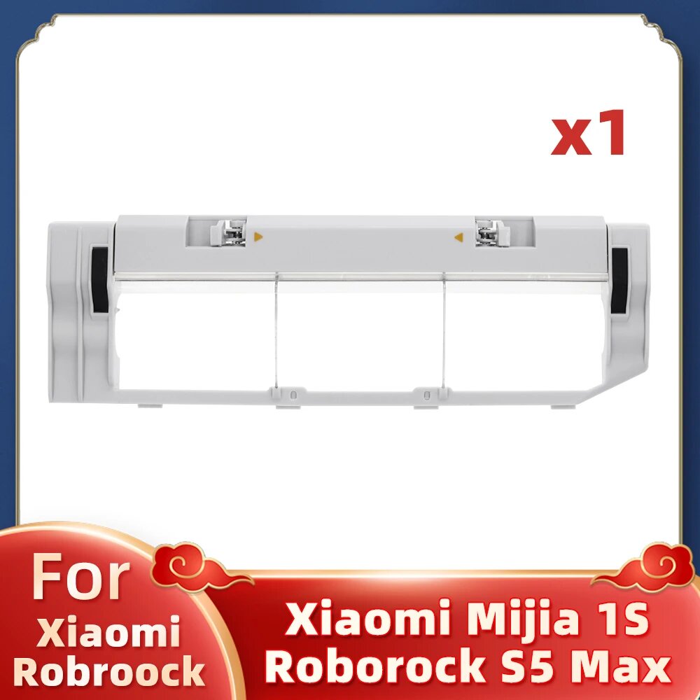 Боковая щетка-фильтр для Xiaomi Mijia 1S Roborock S5 Max, Белый