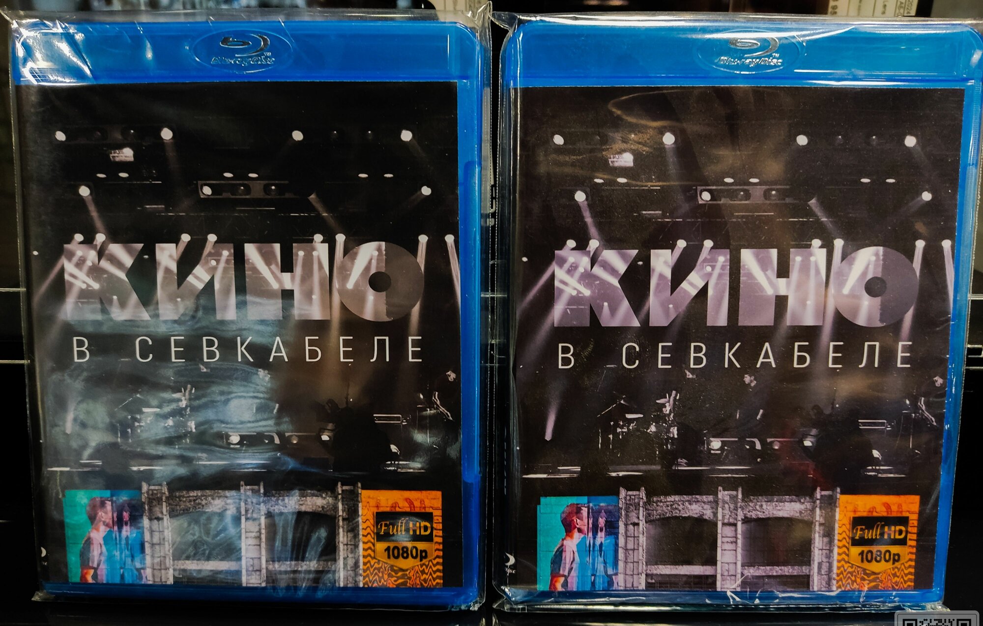 Кино в Севкабеле 2021 Blu-ray (блю рей) рок-концерт