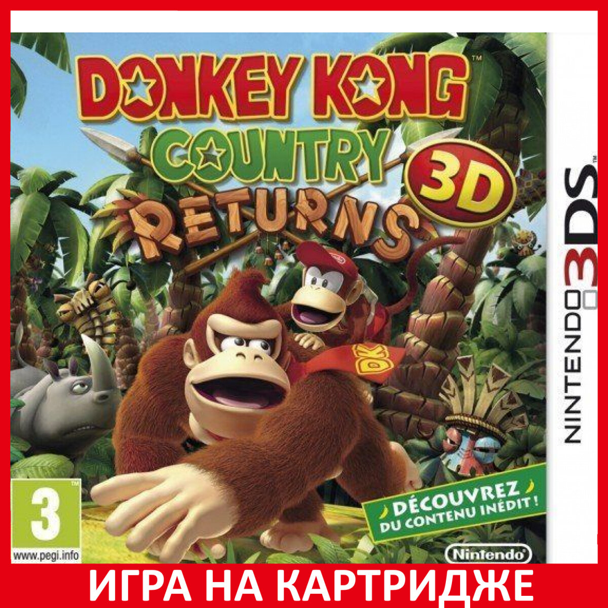 Игра Donkey Kong Country Returns 3D 3DS Картридж на Nintendo 3DS