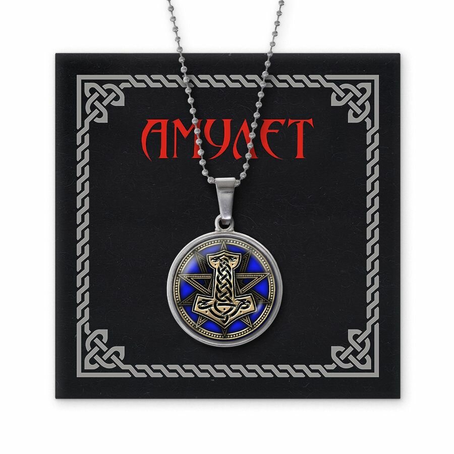 Подвеска, стекло