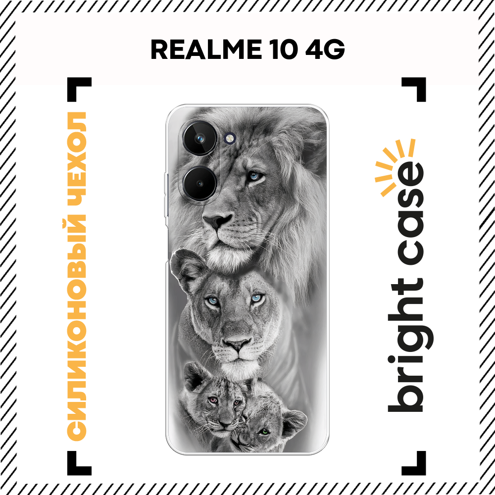 Чехол на Realme 10 4G / Реалми 10 4G с принтом Львиная семья