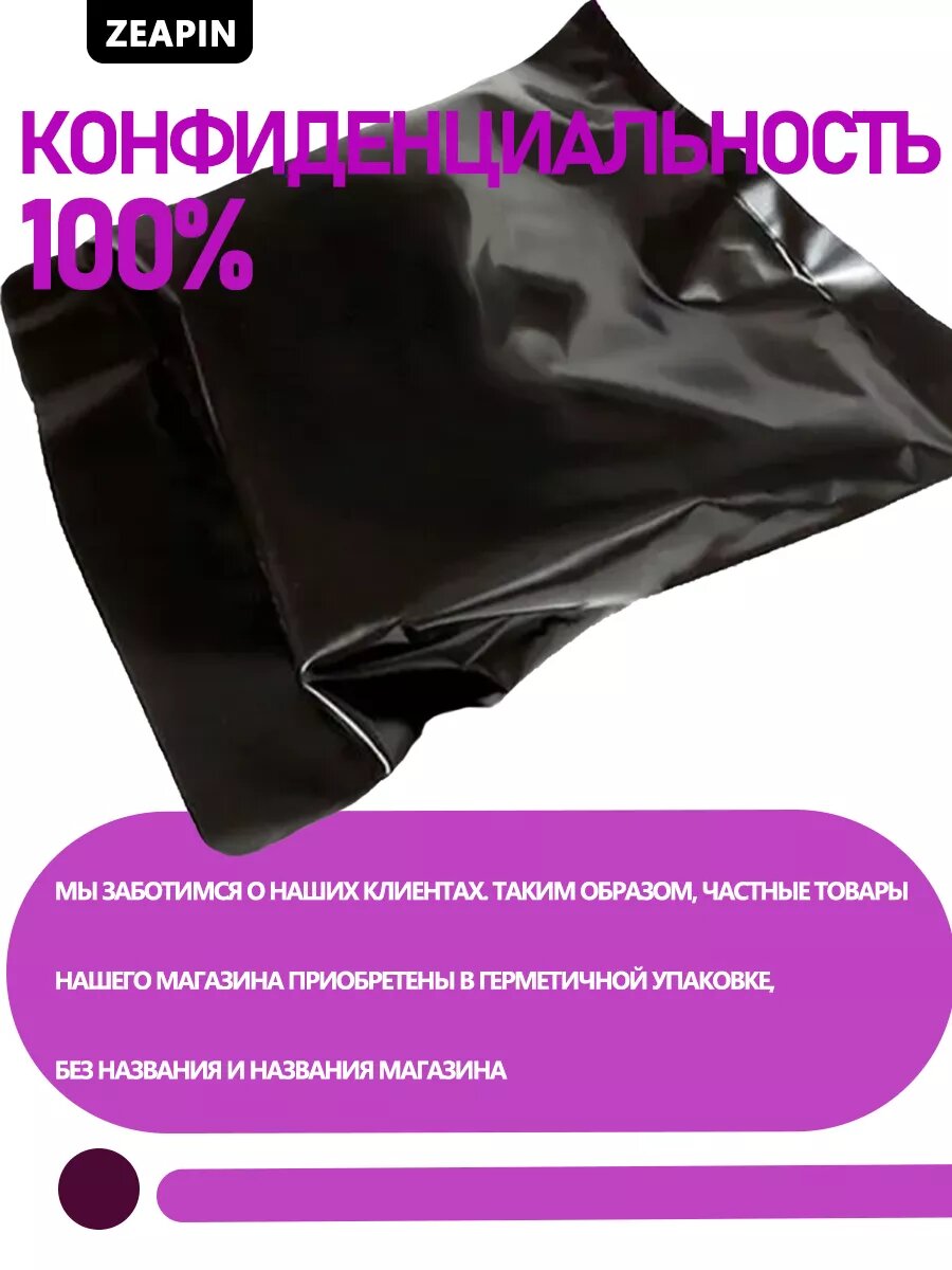 Фаллоимитатор