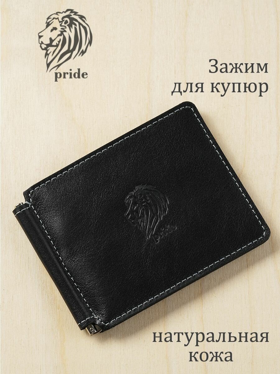 Зажим для купюр VIGRANA