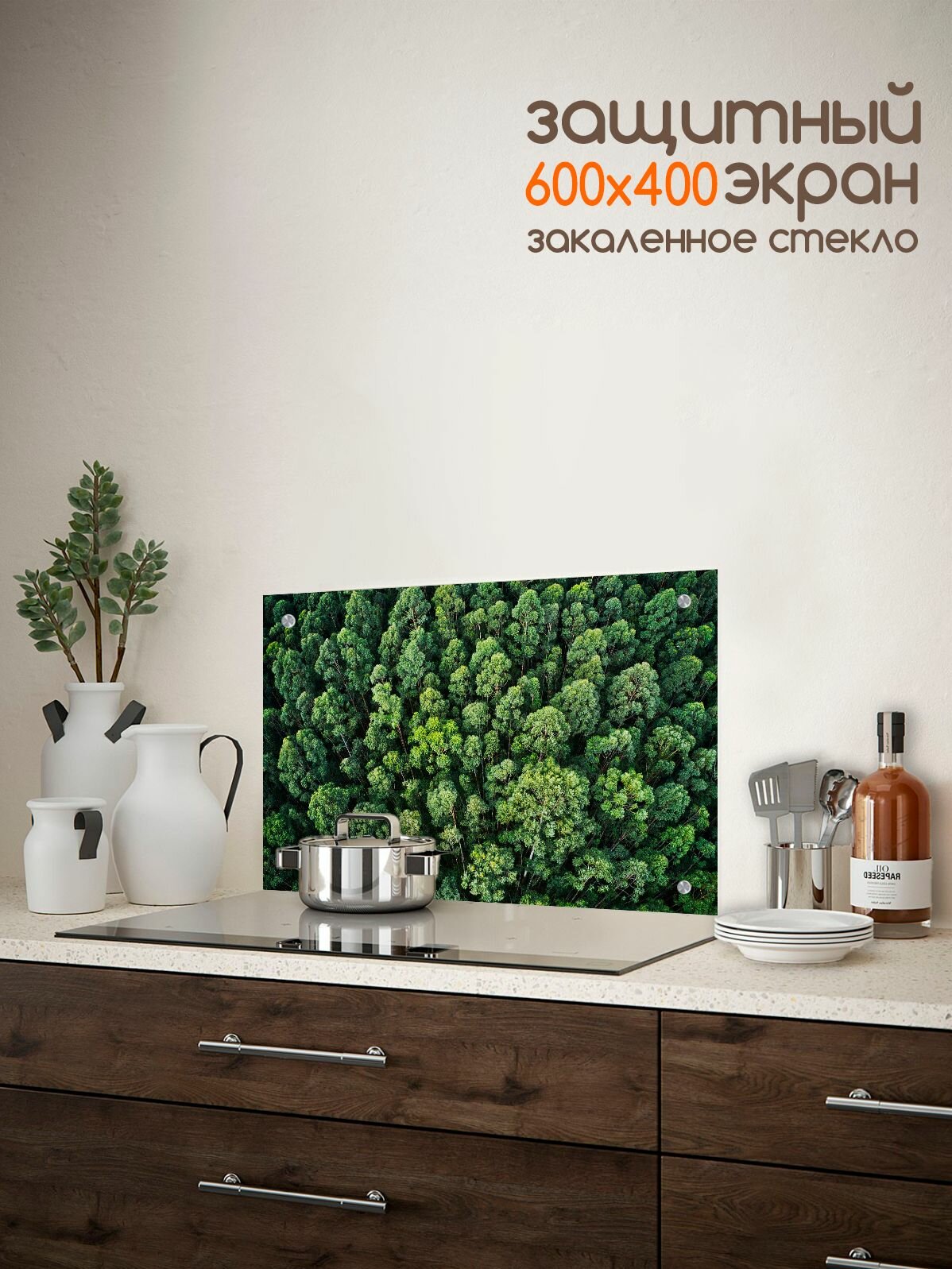 Защитный экран от брызг на плиту 400х600х4мм. Стеновая панель для кухни из закаленного стекла. Фартук для кухни на стену