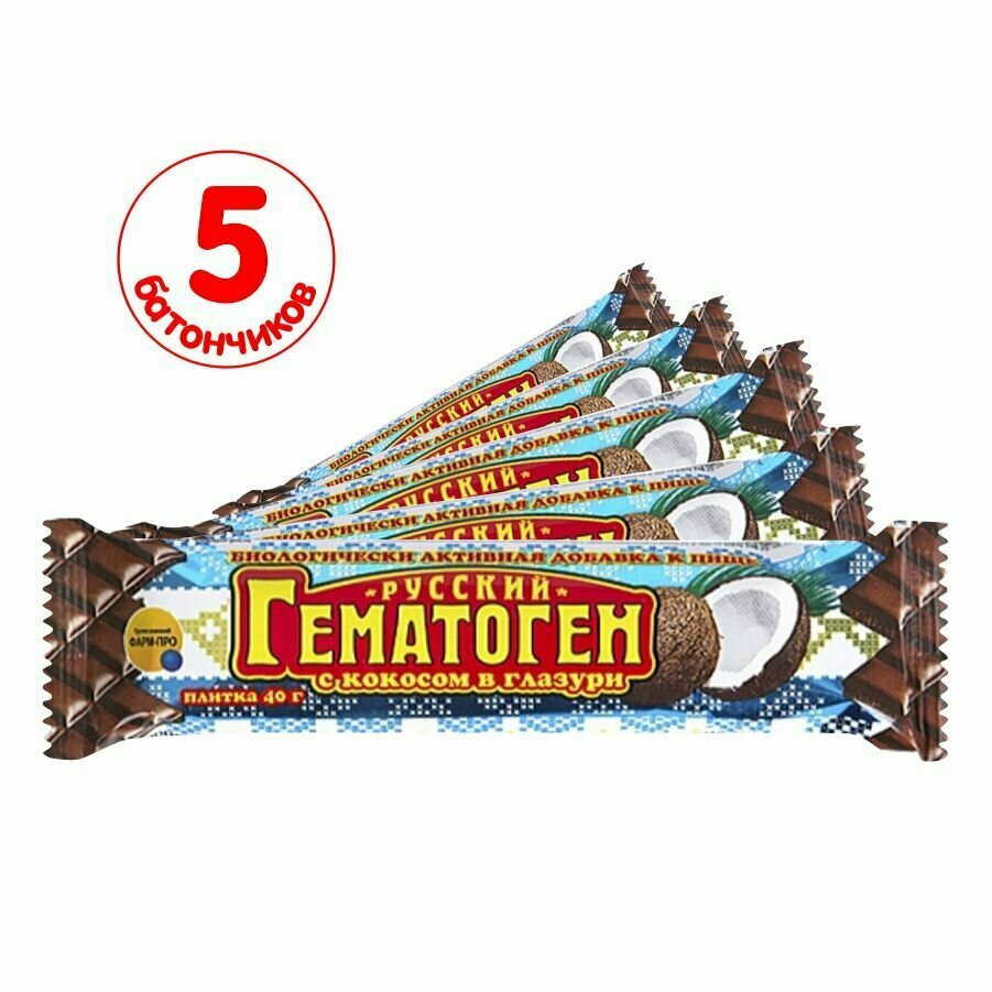 Гематоген Русский с кокосом в глазури 40 гр. х 5 шт.