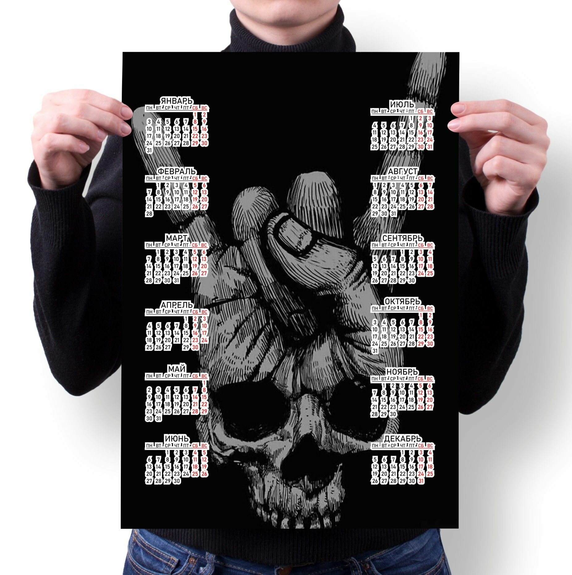Календарь формата А3 с принтом "Metallica", Металлика
