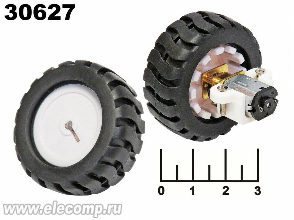 Мотор-редуктор 3V 200RPM + колесо