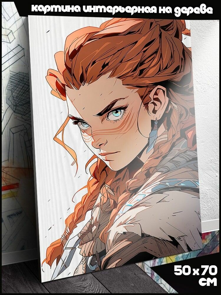 Картина интерьерная на дереве 50х70 см игра Horizon Zero Dawn Элой (PS, PC, XBOX, SWITCH) - 15750