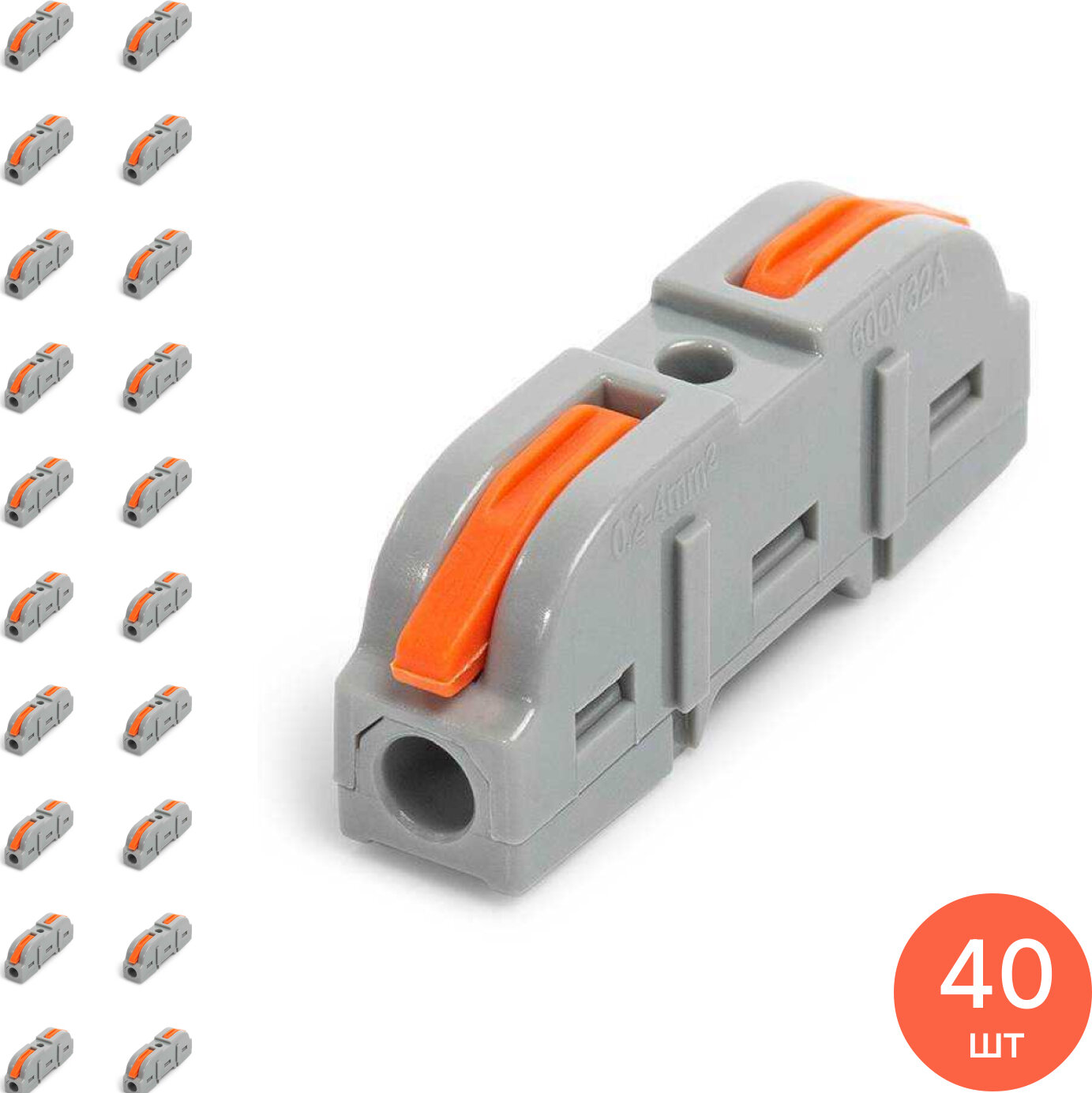 Клемма для проводов КВТ СМК 222-2411 проходная с рычагом, серая, 1шт. / зажим (комплект из 40 шт)