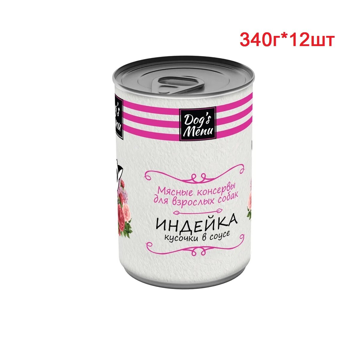Dog`s Menu консервы для взрослых собак с индейкой кусочки в соусе 340г*12шт