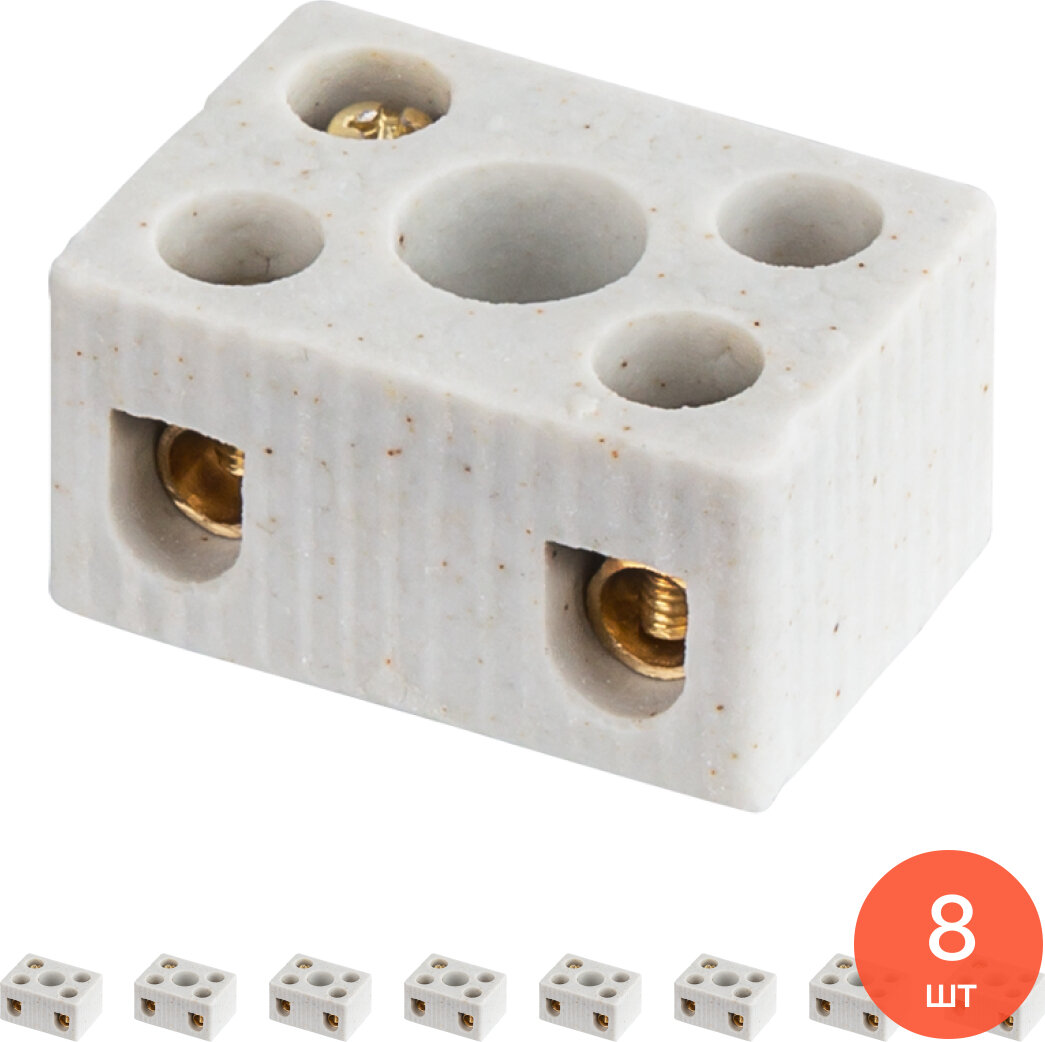 Клеммная колодка Navigator / Навигатор КЗВ NTB-HCR-2-41/WH винтовая, в корпусе из керамики белая, 2 пары, сечение 4-12мм2, 41А, 600В / электрика (комплект из 8 шт)