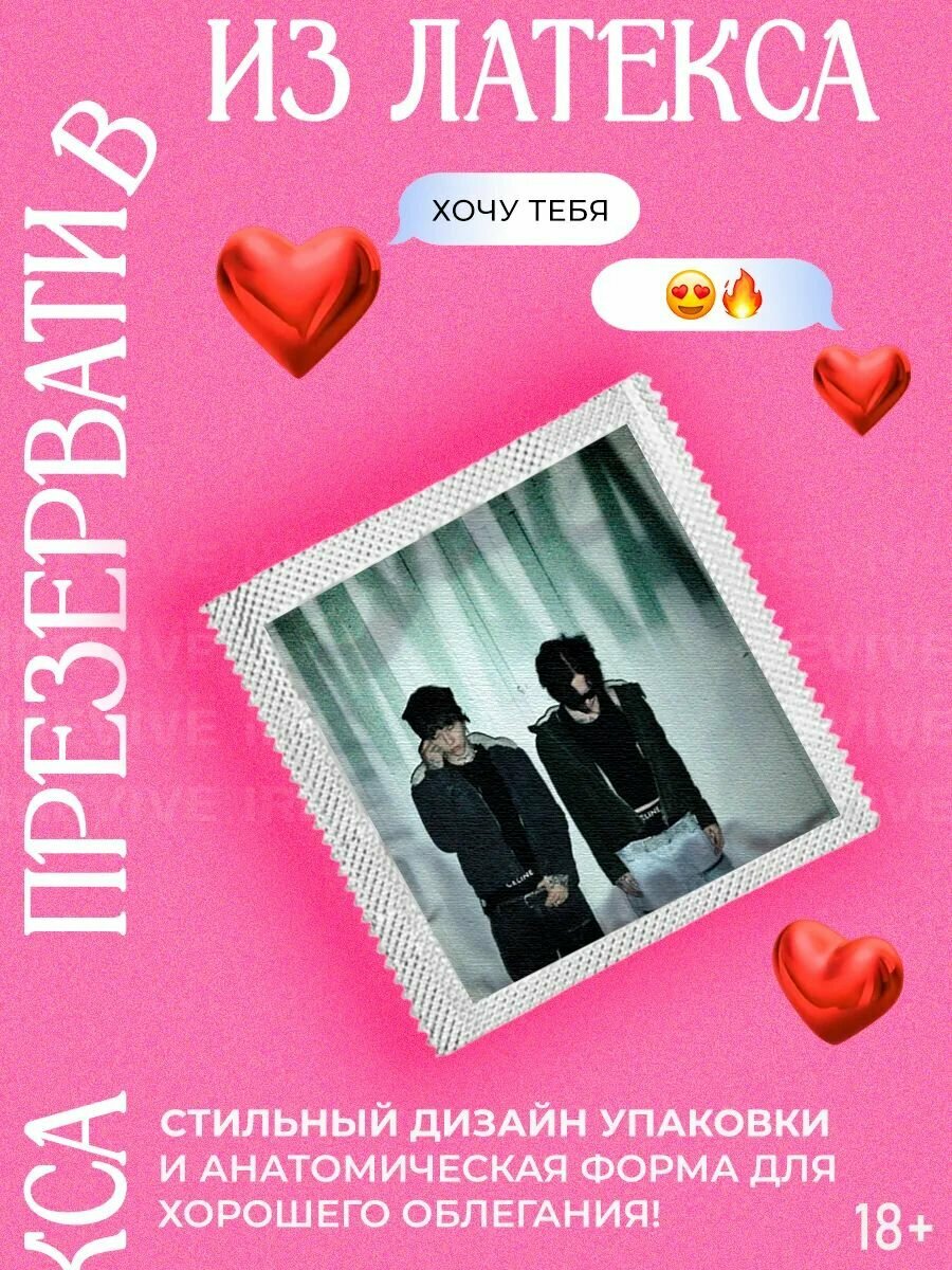 Презервативы со смазкой Kai angel 9mice myaka