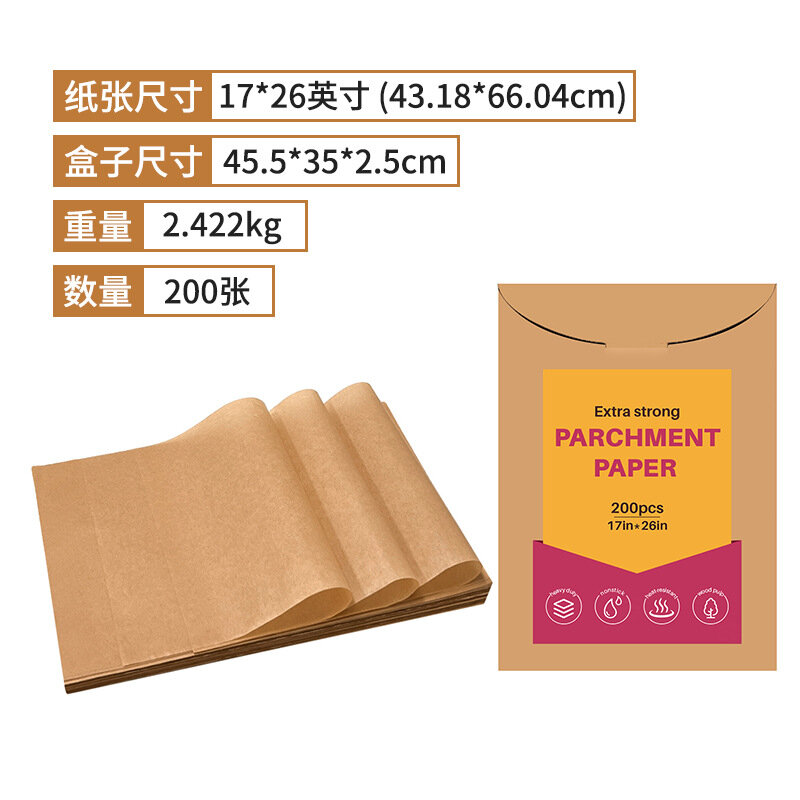 Пергаментная бумага, 200 листов, 17x26 дюймов