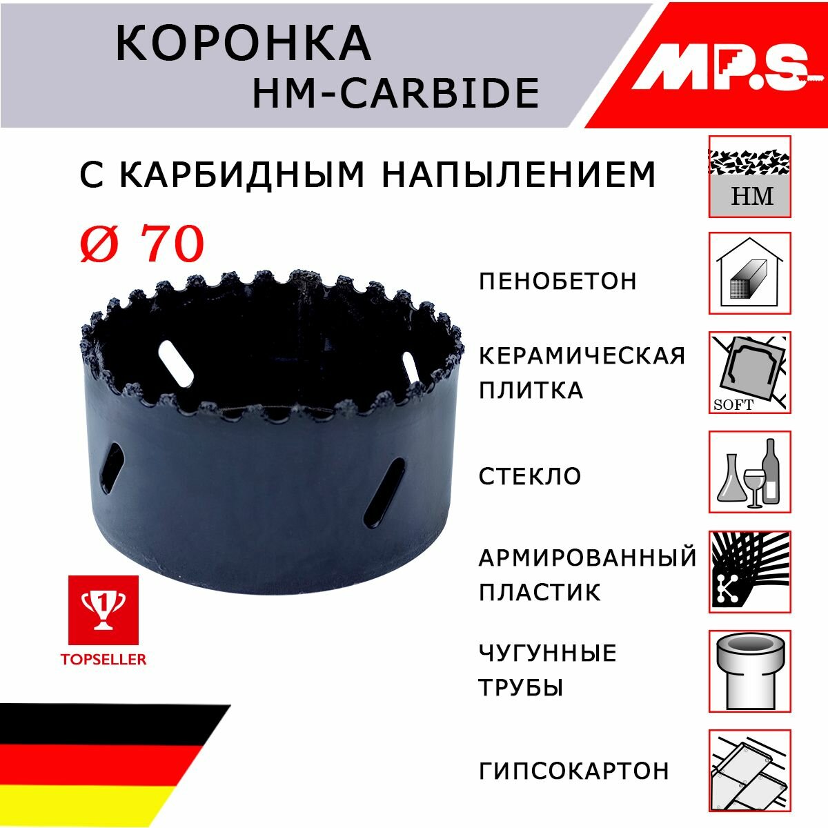 Коронка MP.S HM-CARBIDE 70мм, карбидная, для кафеля/стекла/армированного пластика