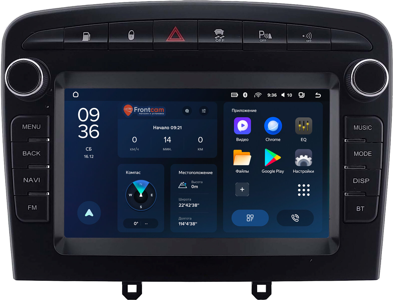 Штатная магнитола Peugeot 308, 408, RCZ 2007-2022 (черная, Тип 2) Teyes CC3L WIFI 2/32 7" RP-2152-505 Android 8.1 (DSP, AHD)