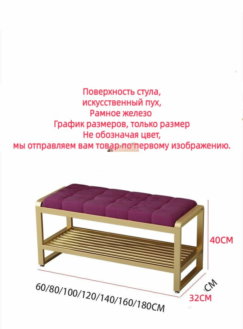 Этажерка для обуви — фото 1