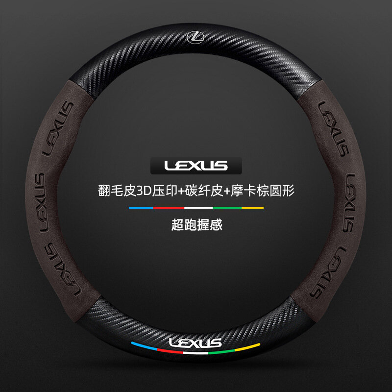 Чехол на руль Hocasen, для Lexus, с откидной крышкой и мехом из углеродного волокна
