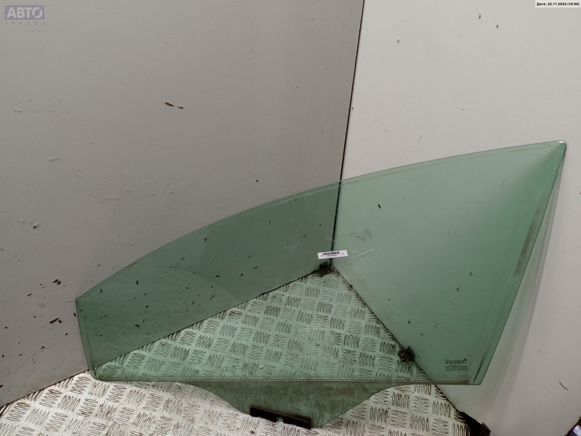 Стекло двери передней левой Fiat Bravo (2007-2016)