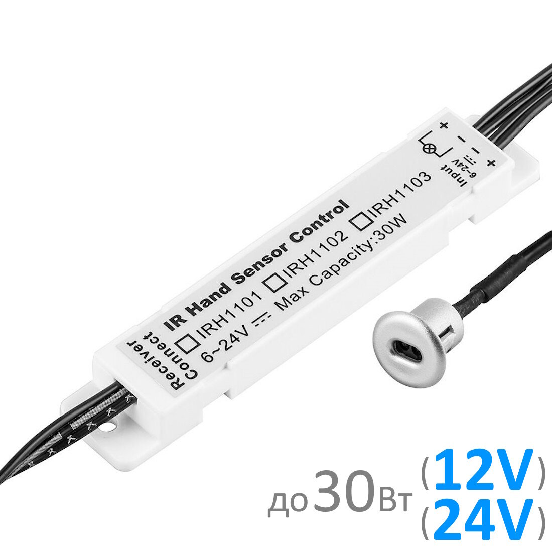 Датчик движения руки для ленты 6-24V скрытого монтажа Feron SEN31