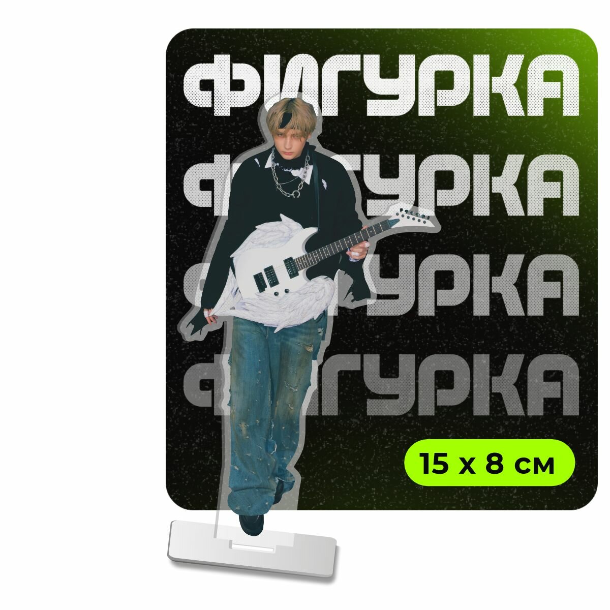Фигурка акриловая TXT Кай k-pop музыканты