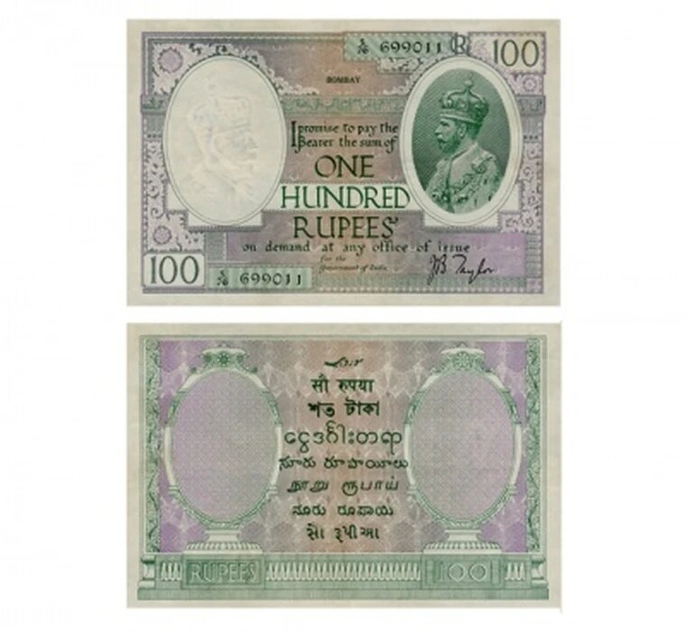 100 рупий 1917 Индия, сувенирная копия, банкноты и купюры редкие коллекционные